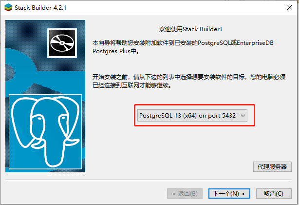 win10安装postgresql以及简单配置_postgre win-CSDN博客
