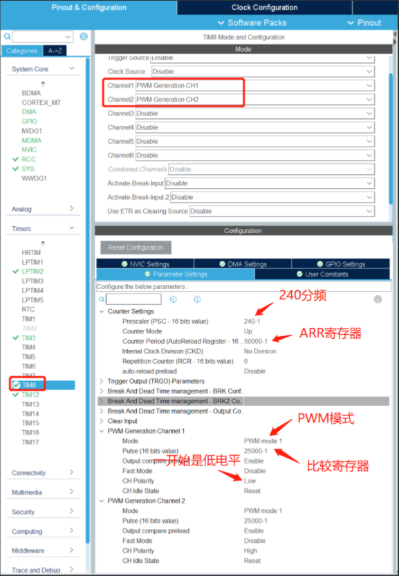 STM32H743+CubeMX-定时器TIM输出PWM（PWM Generation模式）+ 中断_stm32h743 tim8-CSDN博客