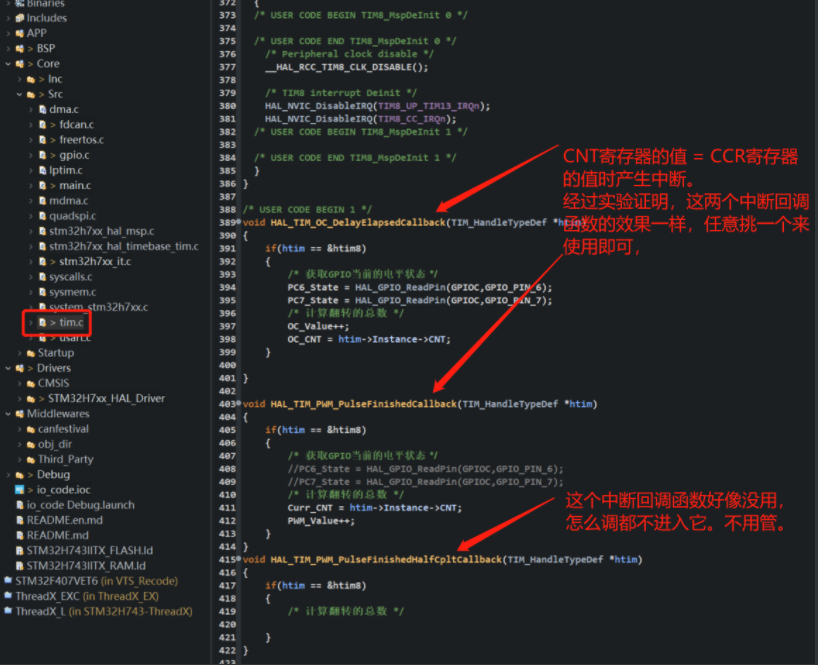 STM32H743+CubeMX-定时器TIM输出PWM（PWM Generation模式）+ 中断_stm32h743 tim8-CSDN博客