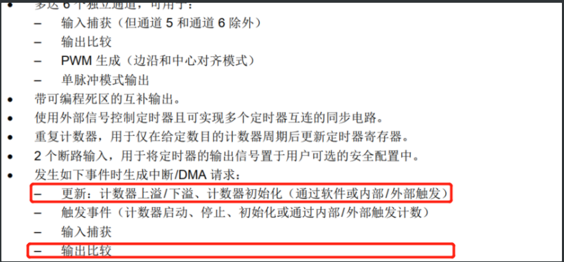 STM32H743+CubeMX-定时器TIM输出PWM（PWM Generation模式）+ 中断_stm32h743 tim8-CSDN博客