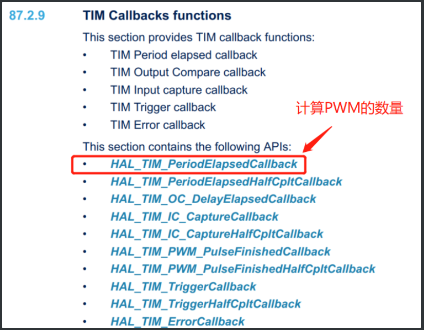 STM32H743+CubeMX-定时器TIM输出PWM（PWM Generation模式）+ 中断_stm32h743 tim8-CSDN博客