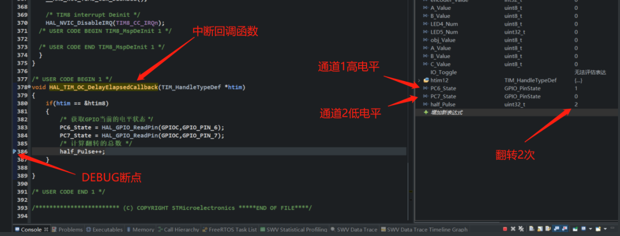STM32H743+CubeMX-定时器TIM输出PWM（Out Compare模式) + 中断_定时器pwm是翻转一次就进一次中断吗-CSDN博客