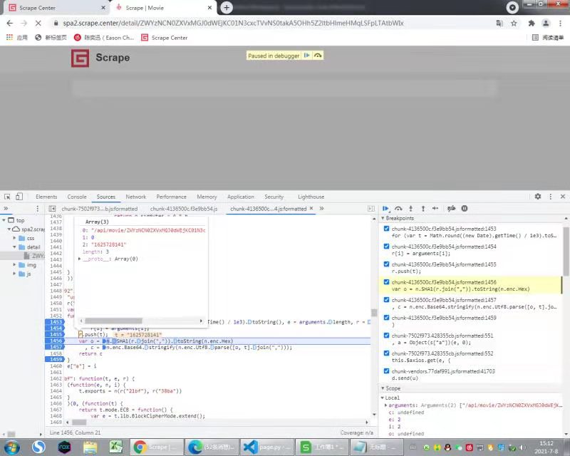 Scrape Center爬虫平台之spa2案例_spa2.scrape.center-CSDN博客
