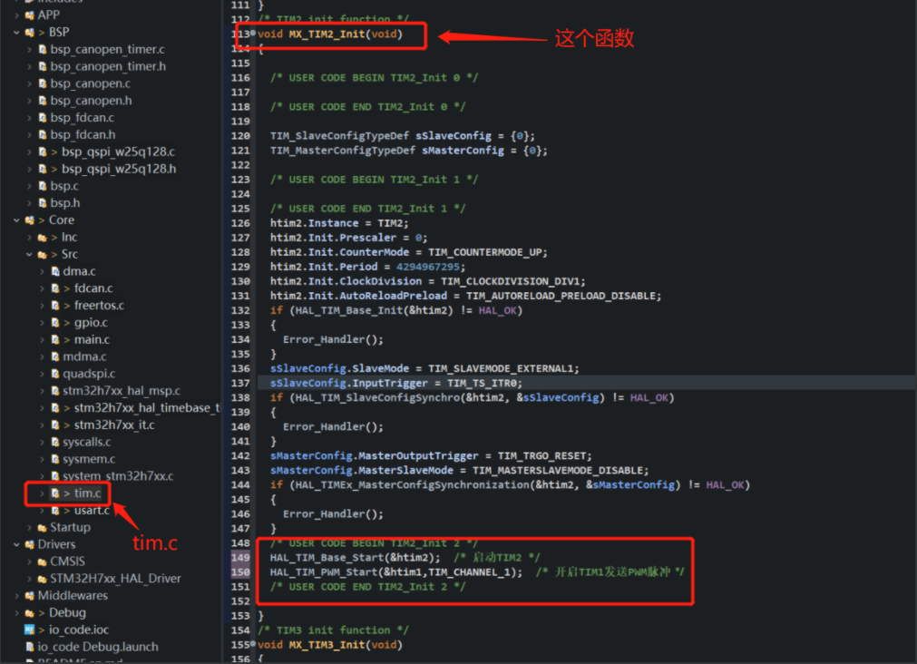 STM32H743+CubeMX-TIM1发送PWM脉冲,TIM2计算PWM脉冲的总数(定时器同步计数实现）_compare pulse-CSDN博客