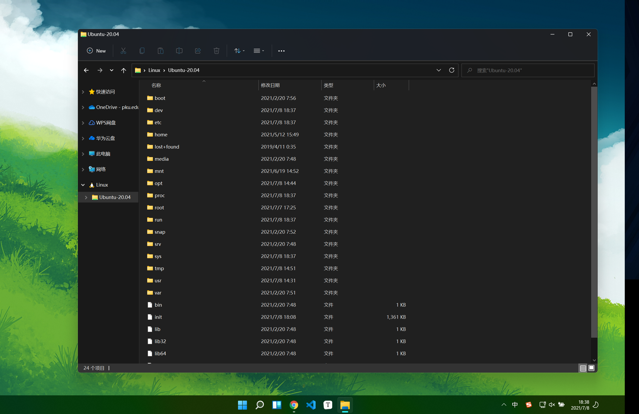 在Windows 11端配置图形化界面的WSL（WSLg）_win11 wslg-CSDN博客