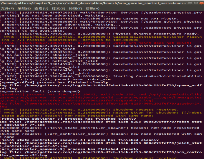 解决打开gazebo黑屏，“[gazebo-2] process has died [pid 9625, exit code 255, cmd /opt/ros/melodic/lib ...