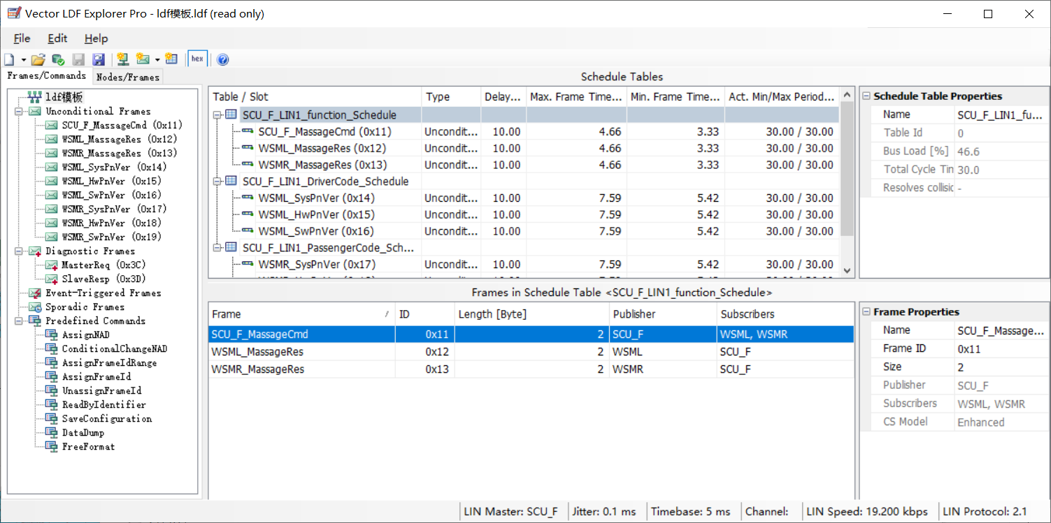 DBC/LDF与通讯协议Excel互转工具_dbc xls 互转-CSDN博客