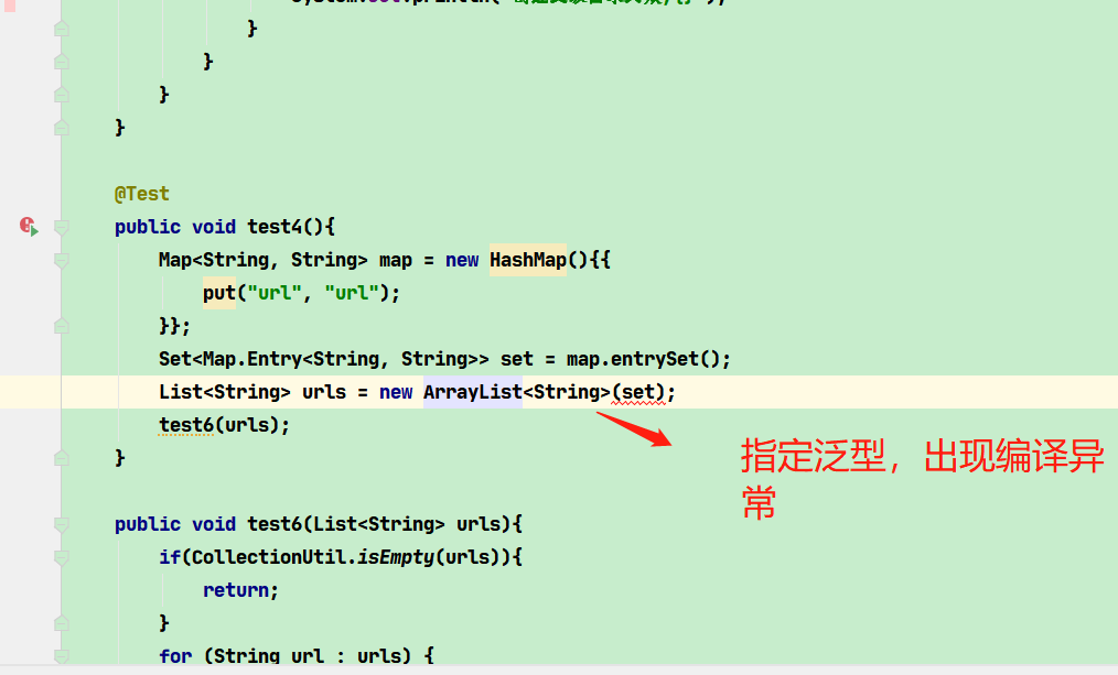 类型转换，异常排查java Lang Classcastexception Java Util Hashmap Node Cannot Be Cast To Java Lang String