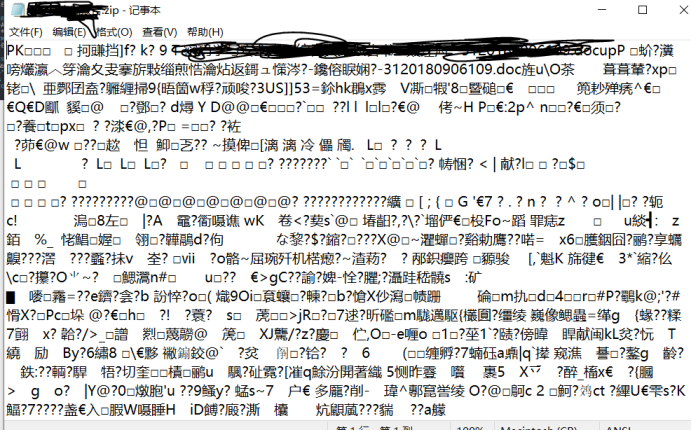 Node靶机渗透测试_3000 ppp端口-CSDN博客