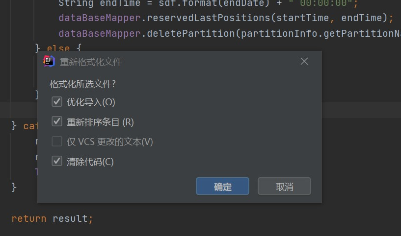 IDEA 2021常用快捷键的使用_idea ctrl shift l-CSDN博客
