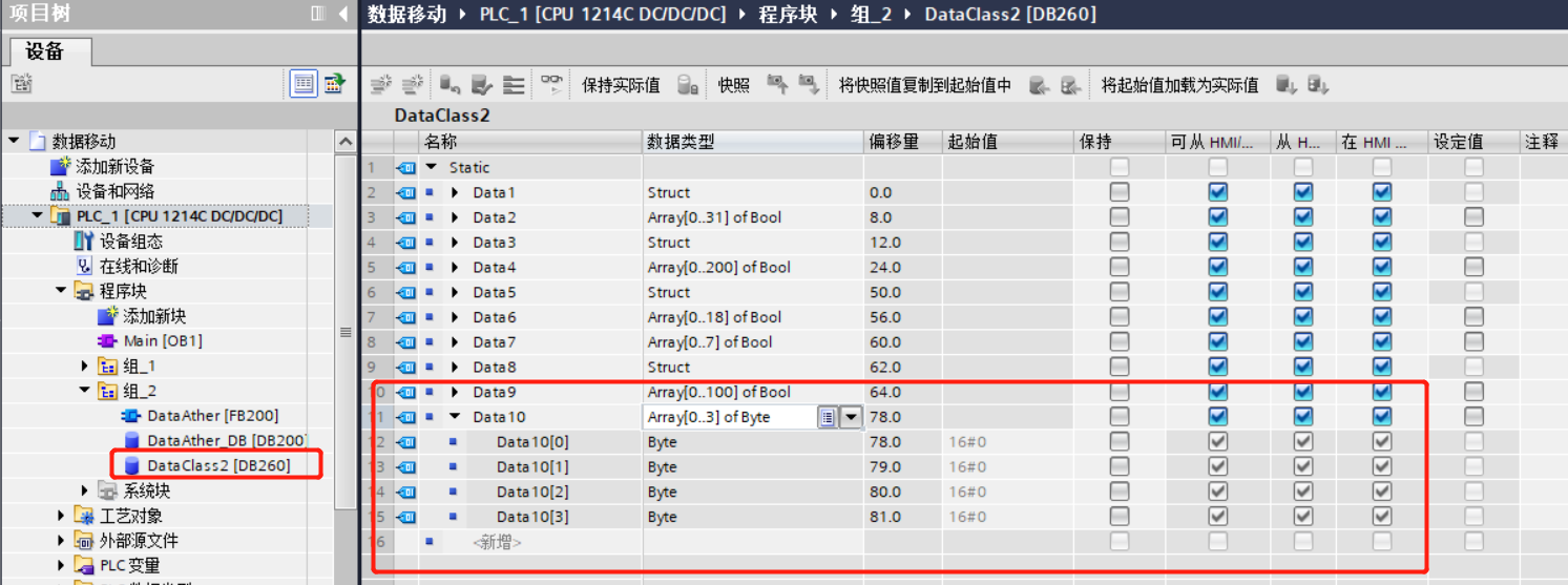 西门子博图功能指令——单个位合并到位序列Array的多个元素中_博途struct转array-CSDN博客
