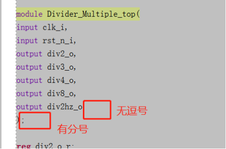 【verilog教程】第9篇：verilog常见问题合集_verilog常见表达式分析问题-CSDN博客