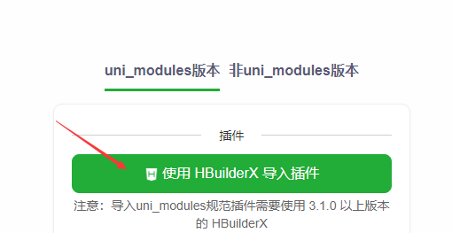 uniCloud入门-增删改查、条件查询_unicloud where-CSDN博客