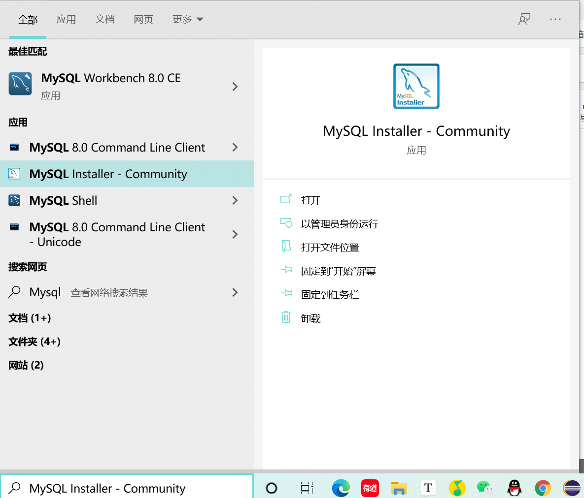 找不到mysql-connector-java-8.0.25怎么办？？？？？_找不到依赖项 'mysql:mysql-connector ...