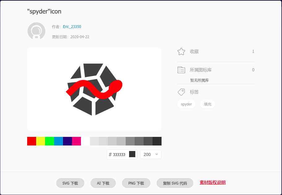 Windows10下自定义桌面快捷方式图标--以Spyder为例_spyder.ico文件-CSDN博客