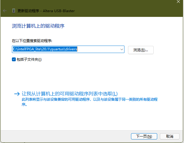 Win10 设备管理器 USB Blaster 已识别，但 Quartus 显示 no hardware_quartus no hardware-CSDN博客