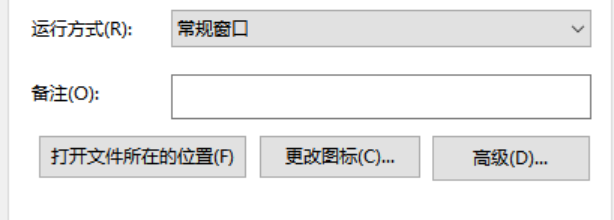 Windows10下自定义桌面快捷方式图标--以Spyder为例_spyder.ico文件-CSDN博客