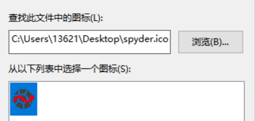 Windows10下自定义桌面快捷方式图标--以Spyder为例_spyder.ico文件-CSDN博客