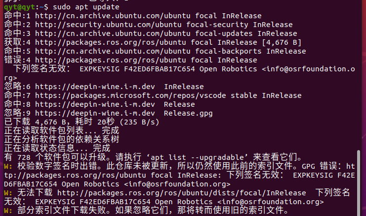 Linux软件更新时遇到的各种问题以及解决办法_n: be aware that removing the lock file is not a s-CSDN博客