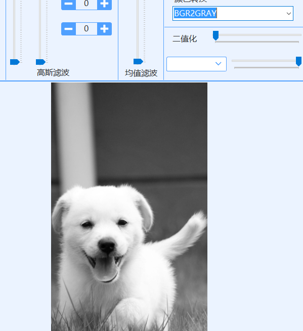 C Opencvsharp 记录 之二 色彩转换、二值化、形态学c Opencv 二值化 Csdn博客