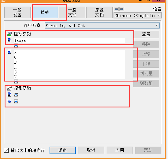 Halcon函数封装_halcon封装函数-CSDN博客