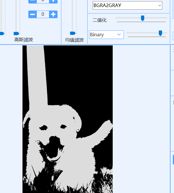 C# OpenCVSharp 记录 之二 色彩转换、二值化、形态学_c# opencv 二值化-CSDN博客