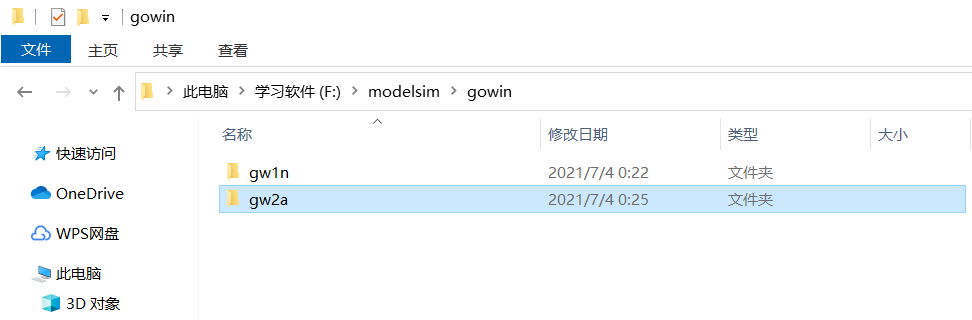 基于FPGA的DDS在Gowin和combat开发板的实现（二）-CSDN博客
