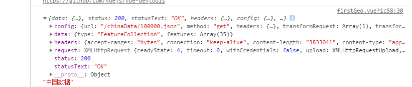 vue2、vue3中使用axios请求本地json数据的详细过程_vue3+vite+ts setup 封装的axios 读取public路径在的json 文件-CSDN博客