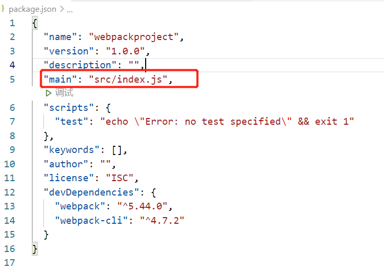 Webpack的基础练习及使用_webpack练习-CSDN博客