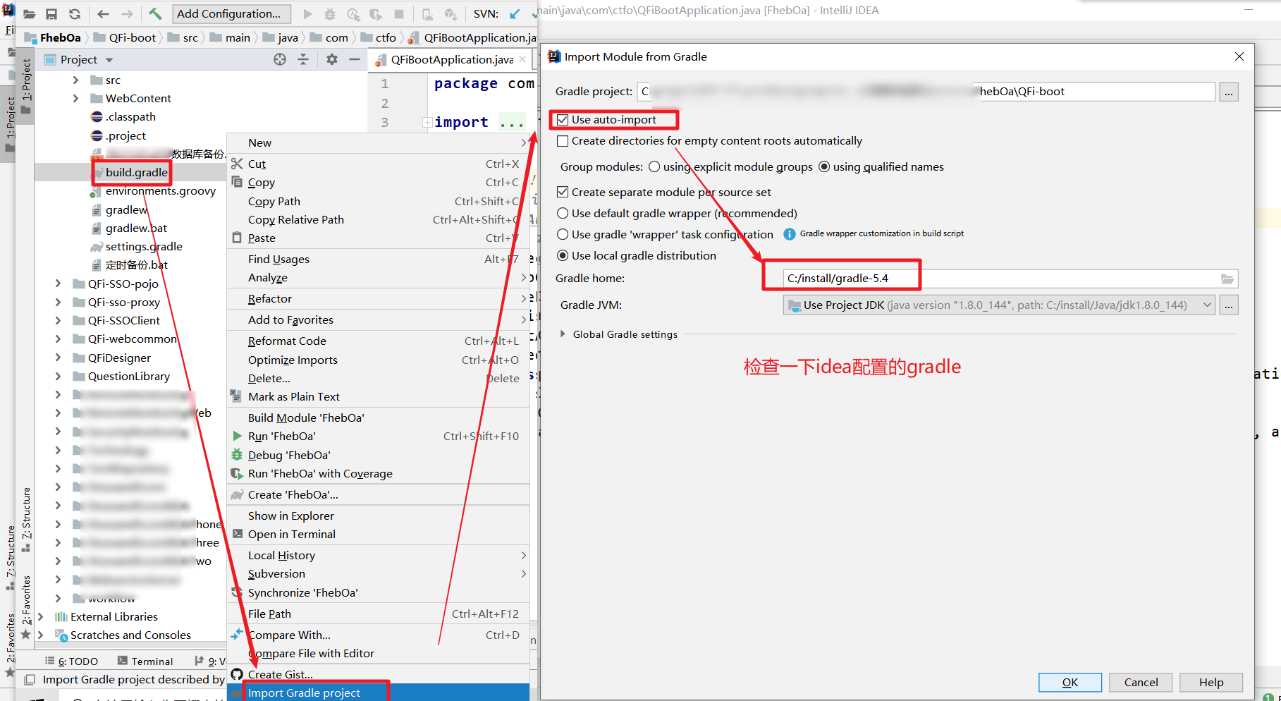 idea怎么导入gradle的项目_idea导入gradle项目-CSDN博客