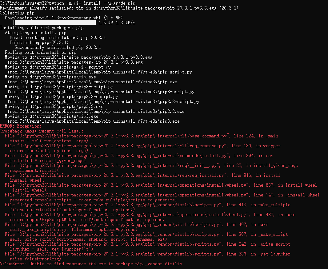 解决pip无法更新问题_更新不了pip-CSDN博客