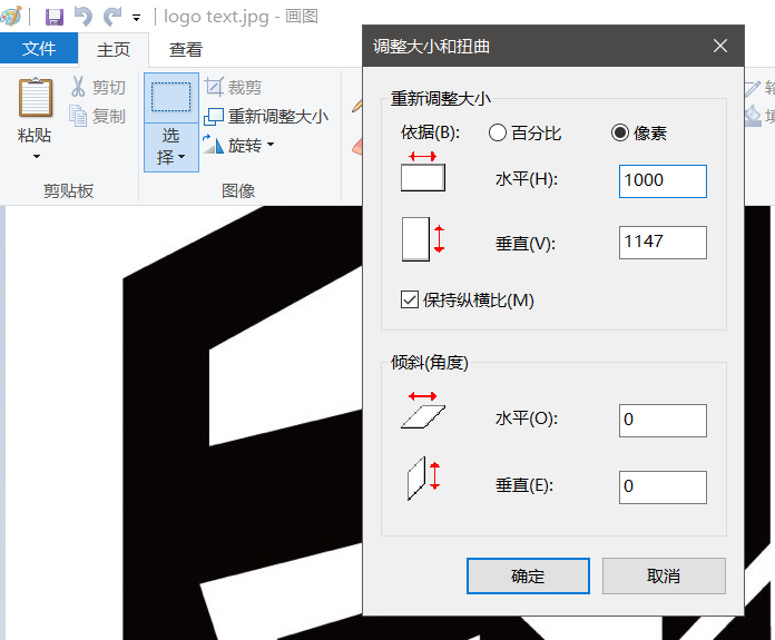Altium Designer 导入logo完整过程（附图片处理及脚本文件）_ad导入logo-CSDN博客