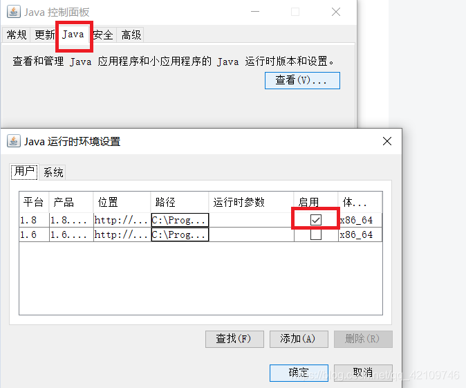Windows下切换不同版本jdkwindows下多版本jdk切换 Csdn博客