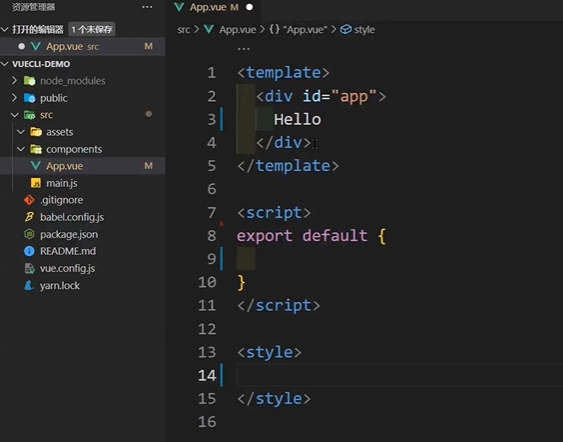 @vue/cli和脚手架 自定义配置 端口号修改_babel.config.js 端口号-CSDN博客