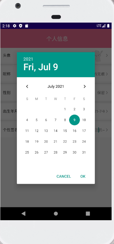 Android性别选择器和日期选择器安卓机前端性别筛选框 Csdn博客 