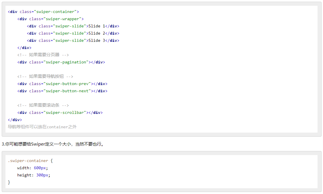 Swiper插件的基本使用方法和案例_new swiper-CSDN博客