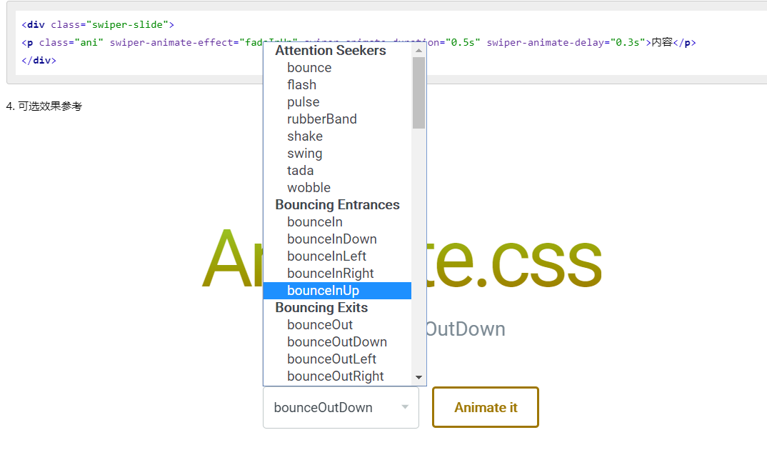 Swiper插件的基本使用方法和案例_new swiper-CSDN博客
