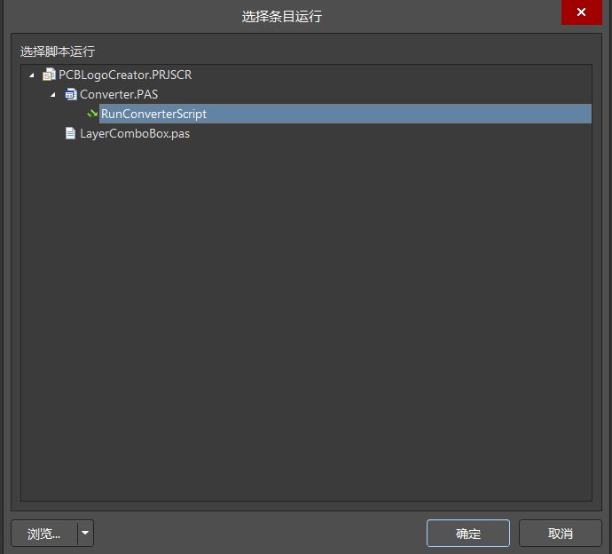 Altium Designer 导入logo完整过程（附图片处理及脚本文件）_ad导入logo-CSDN博客