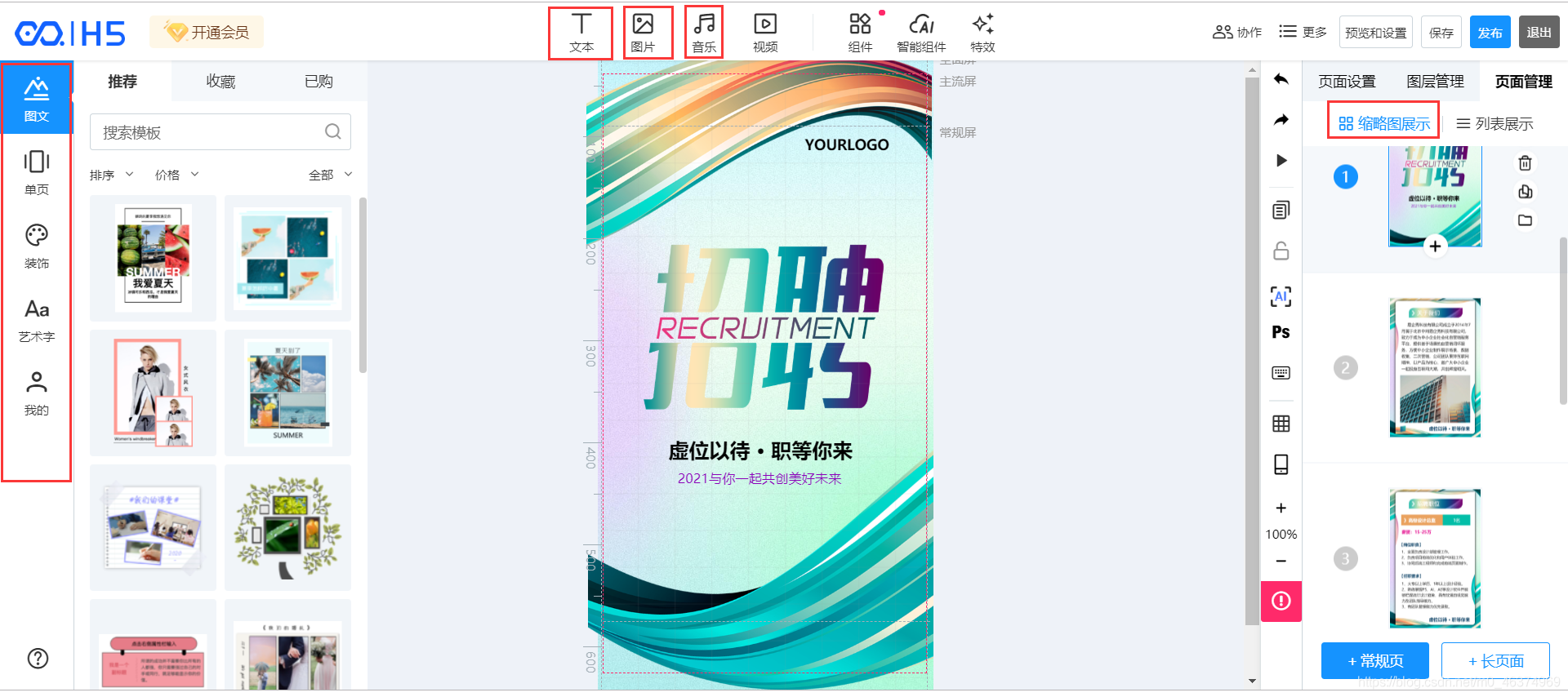 Swiper插件的基本使用方法和案例new Swiper Csdn博客