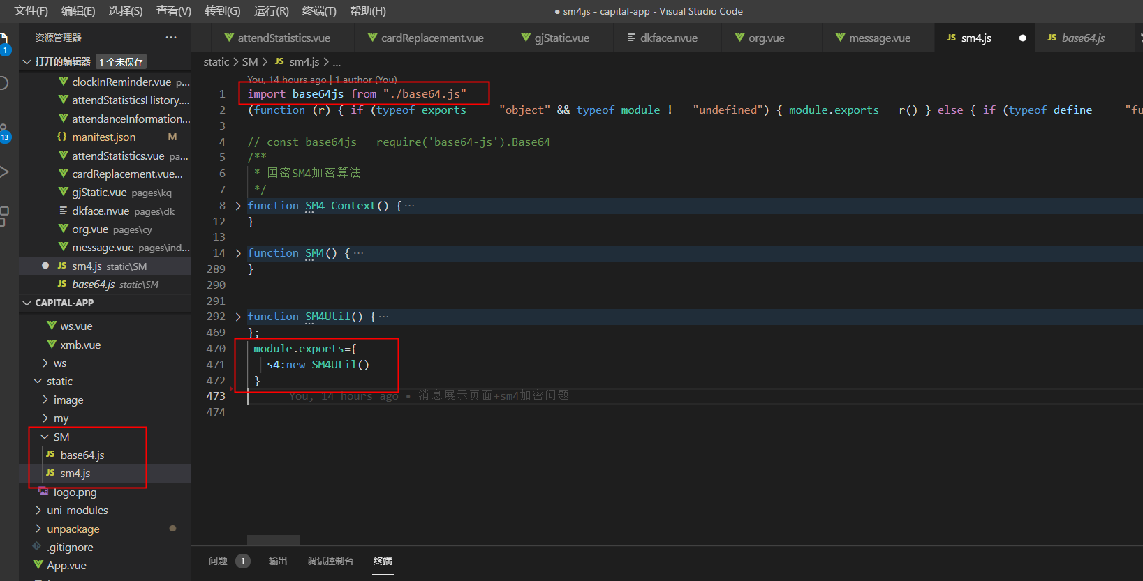 SM4加密(uniapp)_uniapp sm4-CSDN博客