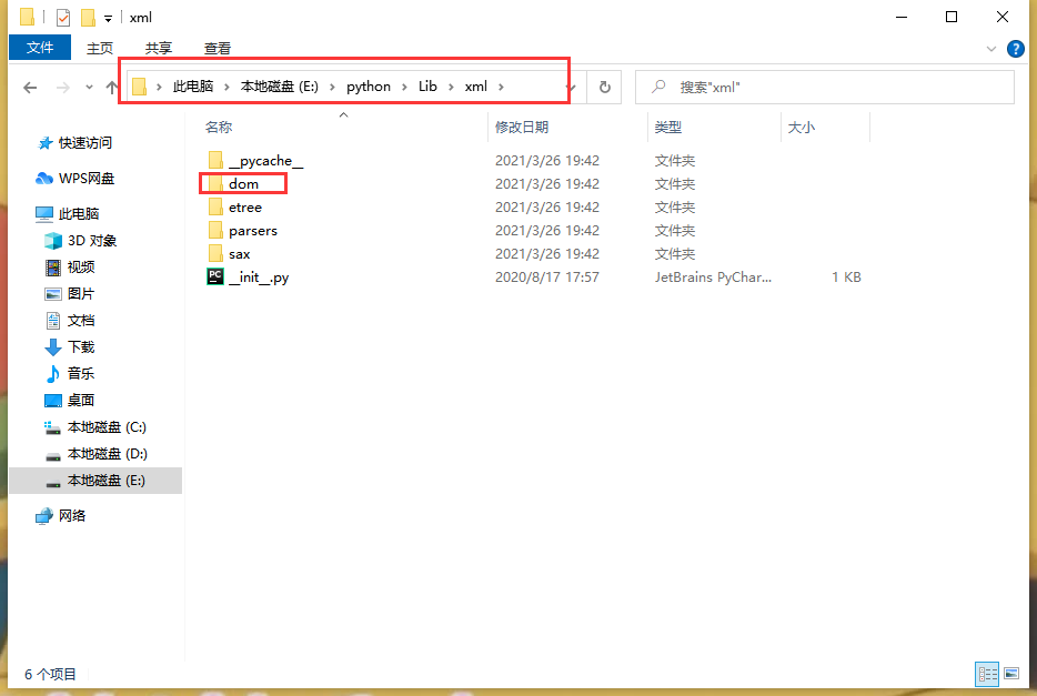 pycharm中from xml.dom.minidom import parse出现dom下标红线(已解决)-CSDN博客