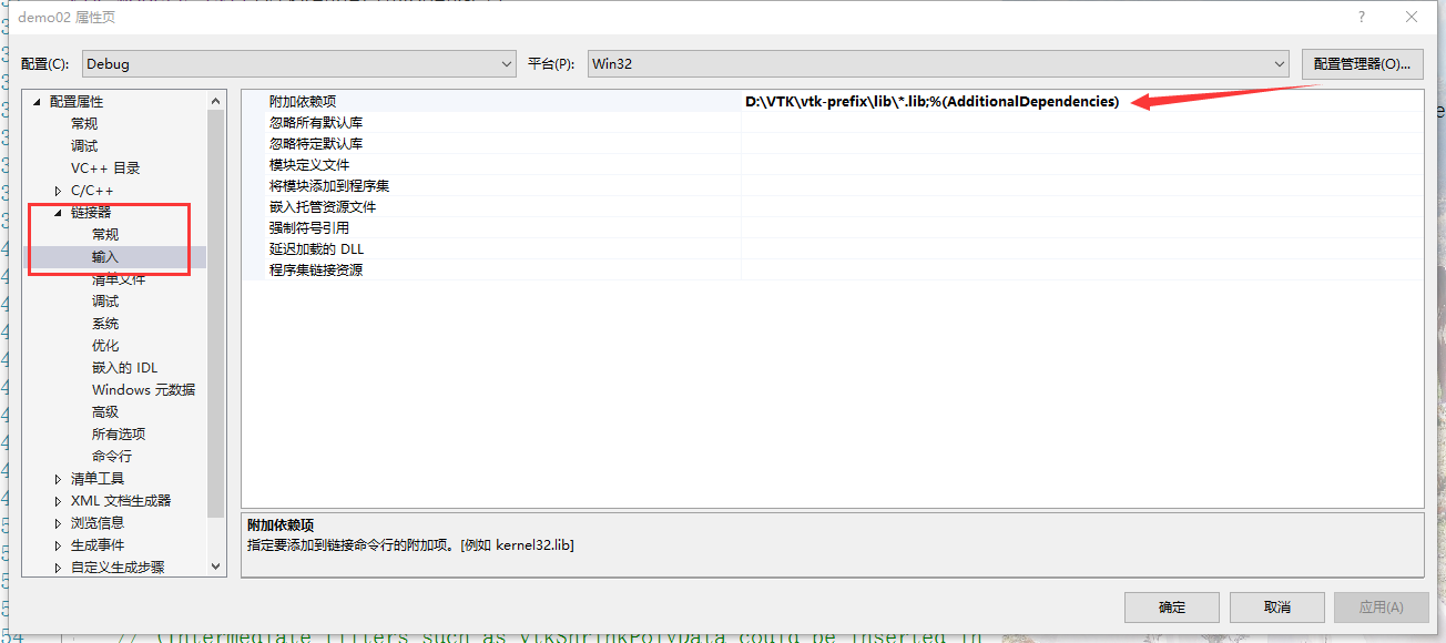 VTK环境配置_vtk init-CSDN博客