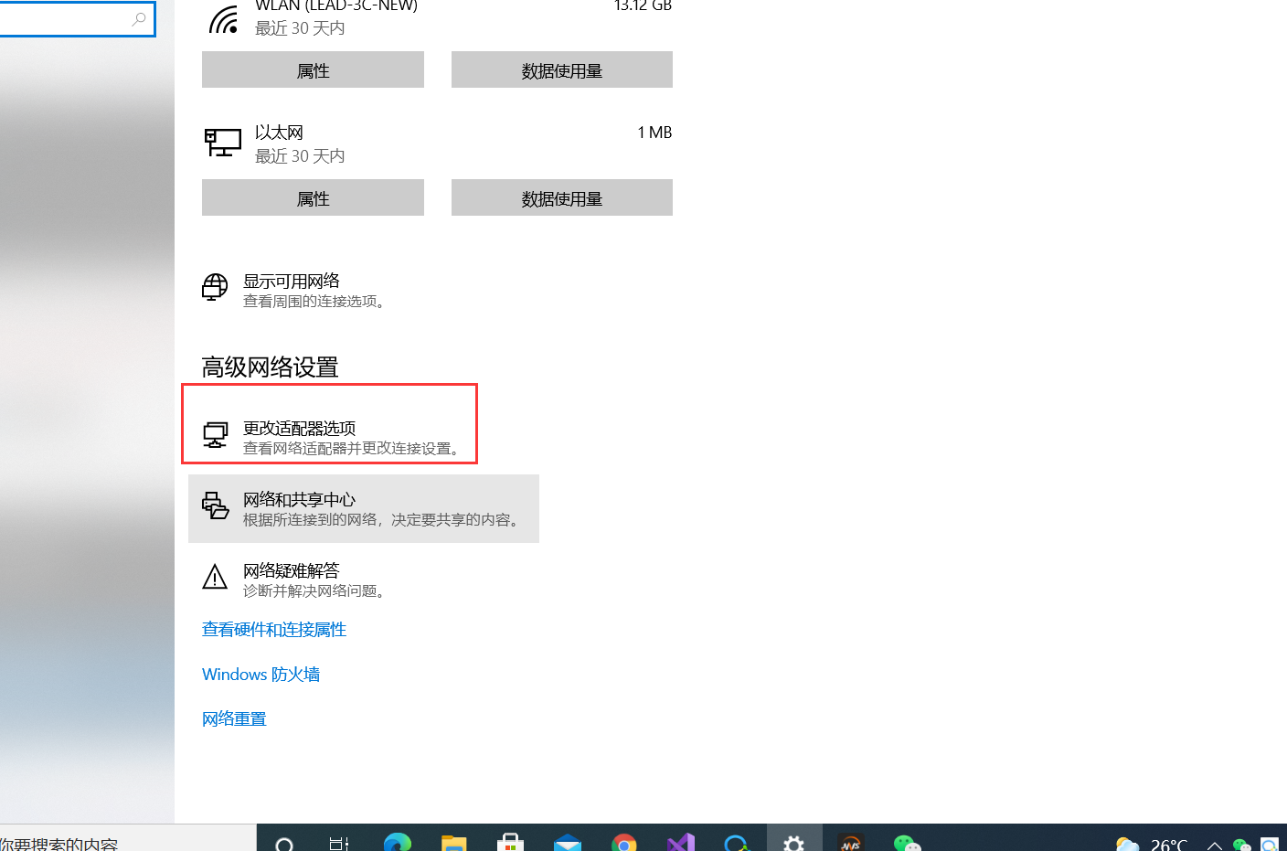 MVS配置相机IP\配置相机和本机的IP在同一个网段_电脑每次关机以后mvs相机ip都掉了-CSDN博客