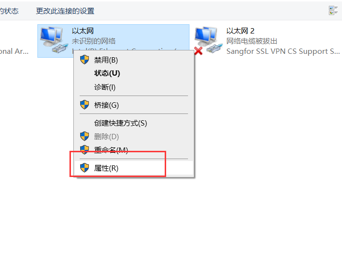 MVS配置相机IP\配置相机和本机的IP在同一个网段_电脑每次关机以后mvs相机ip都掉了-CSDN博客