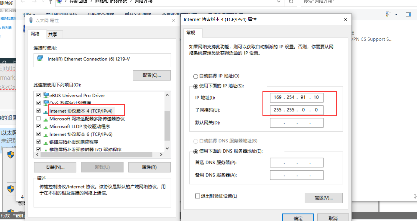 MVS配置相机IP\配置相机和本机的IP在同一个网段_电脑每次关机以后mvs相机ip都掉了-CSDN博客