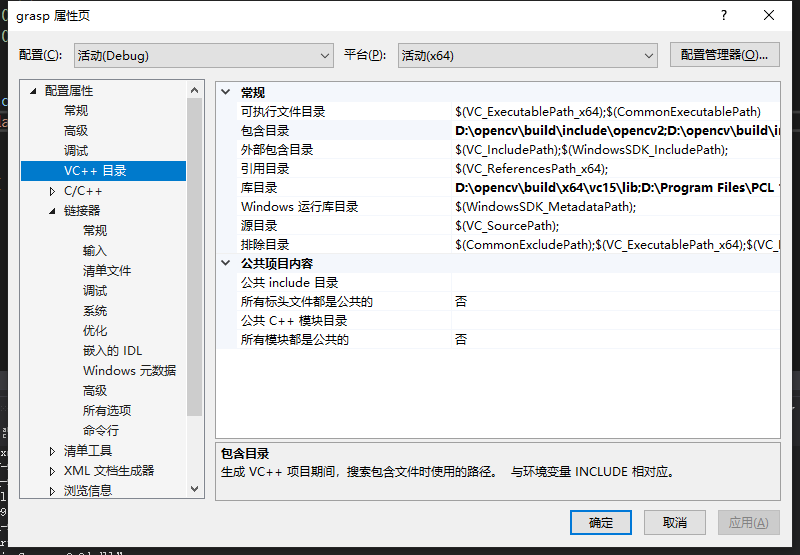 win10系统下 VS2019点云库PCL1.12.0的安装与配置_windows 10使用pcl-CSDN博客