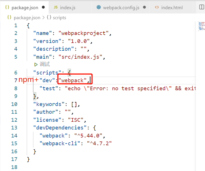 Webpack的基础练习及使用webpack练习 Csdn博客 