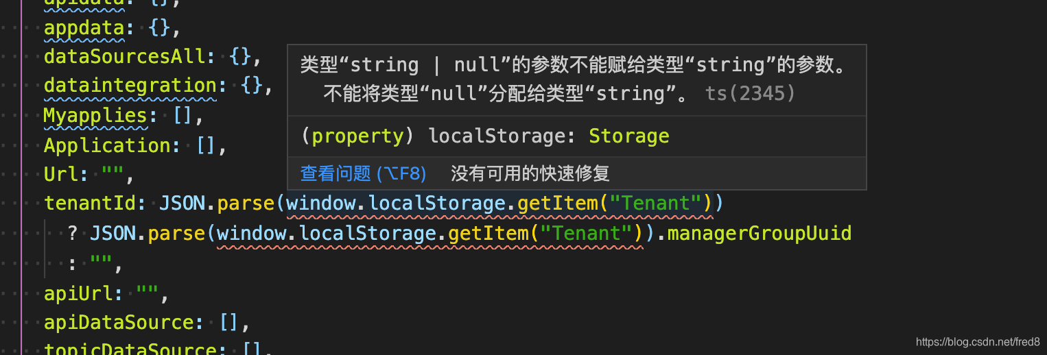 类型“string Null”的参数不能赋给类型“string”的参数。 不能将类型“null”分配给类型“string” Tsts 怎么把stringnull 赋值string Csdn博客 9715