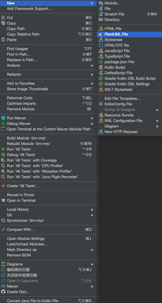 使用PlantUML插件来做图_亿图画plantuml-CSDN博客