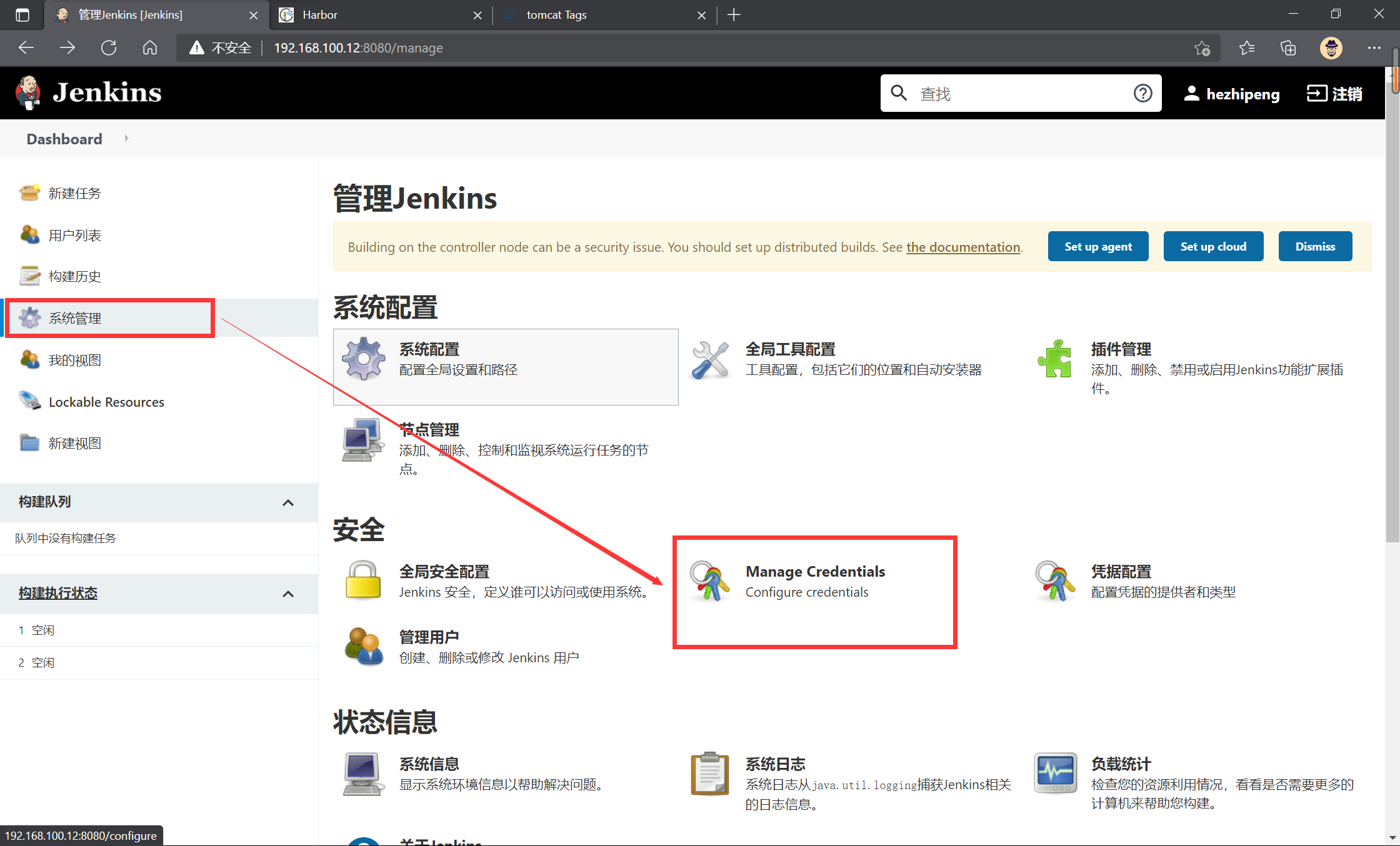 Jenkins+Pipeline流水线+Docker实现自动化CI/CD发布Java项目_自动化集成:pipeline整合docker容器-CSDN博客